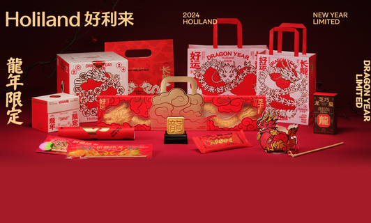 Holiland 好利来官网