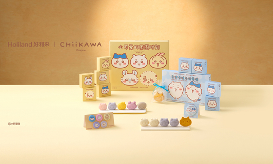 Holiland 好利来官网